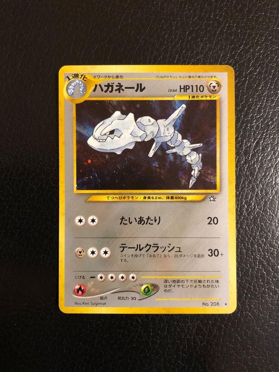 Neo Genesis Steelix Holo Jap Ab 1 (Gebraucht) in Paradiso für CHF 9 ...