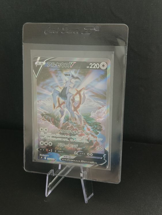 Pokemon Kartenständer Sammelkarten Vitrine Münzständer 5Stk (Neu ...