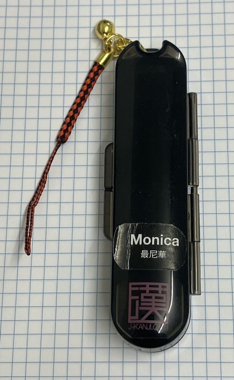 JAPANISCHES SIEGEL *MONICA* (Neu (gemäss Beschreibung)) in Oberwil BL für CHF 8 – mit Lieferung ...