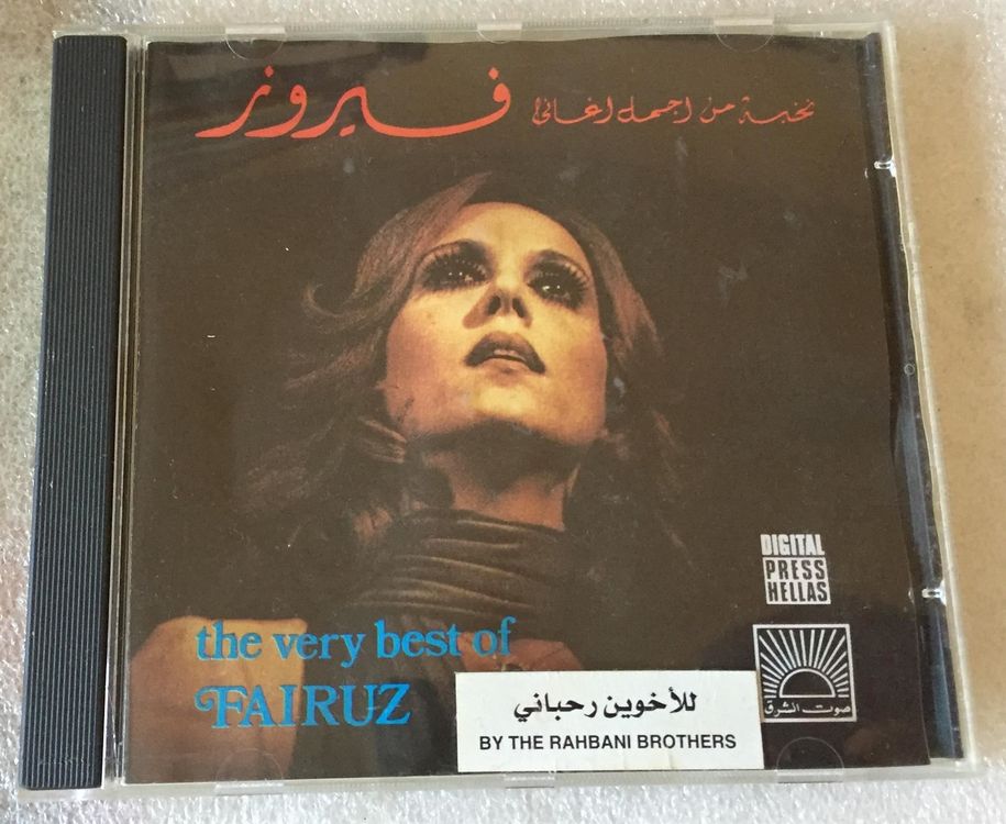 Fairuz The Very Best of CD نهاد رزق ود | Kaufen auf Ricardo