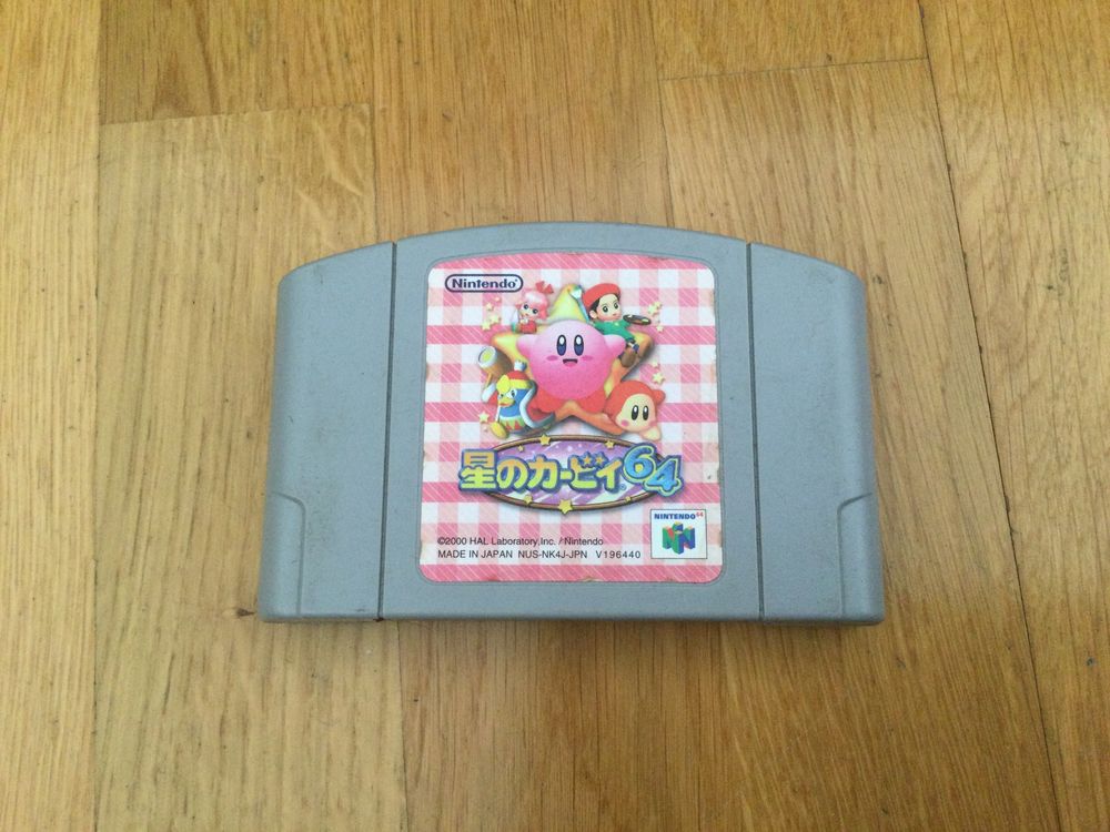 N64 Kirby Crystal Shard Japan Modul Original | Kaufen auf Ricardo