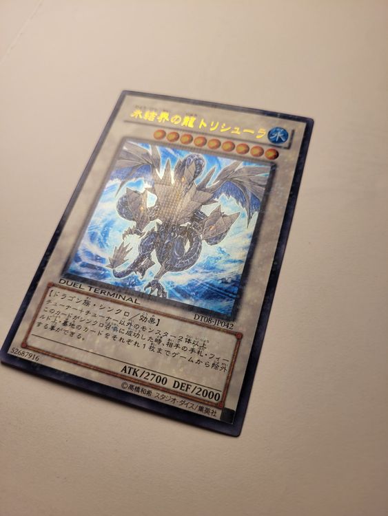 Yu-Gi-Oh! Karte: Trishula aus Duel Terminal (Gebraucht) in Basel für ...