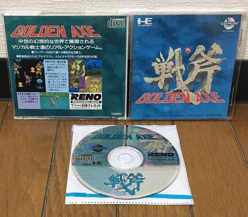 Golden Axe Pc Engine CD (Gebraucht) in für CHF 5.9 – mit Lieferung auf ...