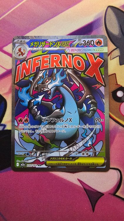 Mega Charizard X ex (m2a 223) Pokemon Mega Dream ex (Neu (gemäss ...