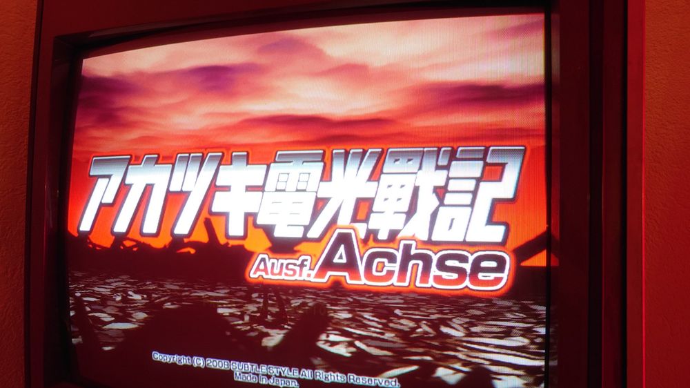 Akatsuki Blitzkampf Ausf. Achse Sega Naomi | Kaufen auf Ricardo