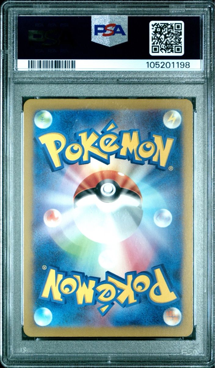 Pokémon PSA 10 Jolteon Master Ball Reverse Holo #051 SV8a (Gebraucht ...