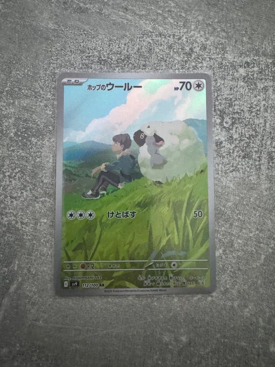 Hops Wolly Battle Partners - Hop's Wooloo Pokemon (6) (Gebraucht) in ...