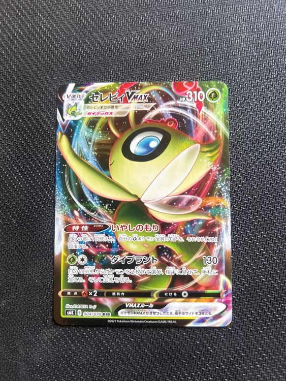 Pokemon Card Super Rare, Celebi Vmax Japan (Gebraucht) in Lumino für ...