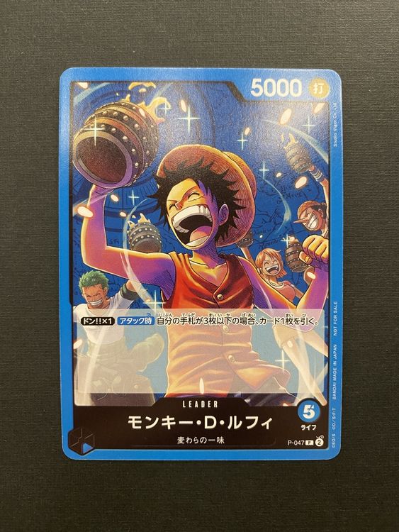 Monkey D. Luffy P-047 Promotion Pack Vol.4 One Piece Japan (Neu (gemäss ...