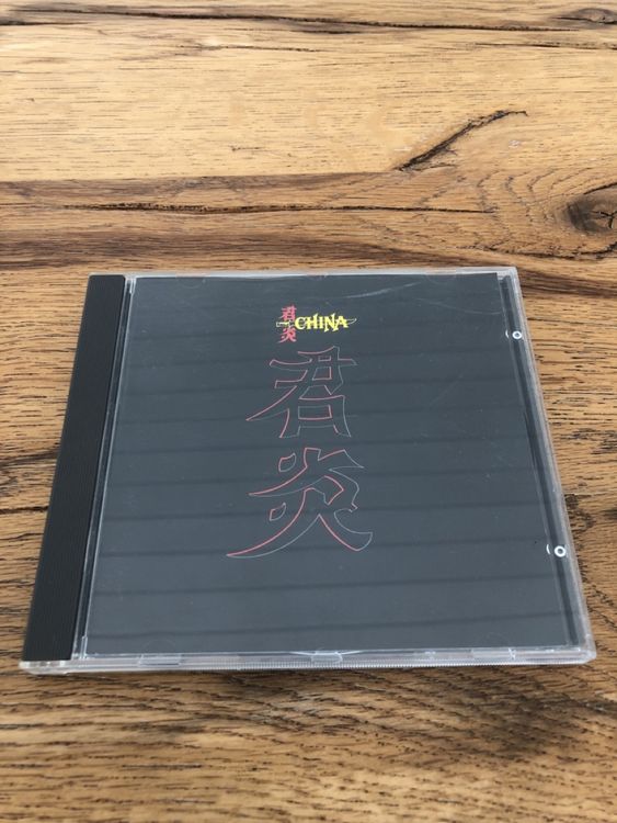 China - Self Titled (1988) (Gebraucht) in Embrach für CHF 9 – mit ...