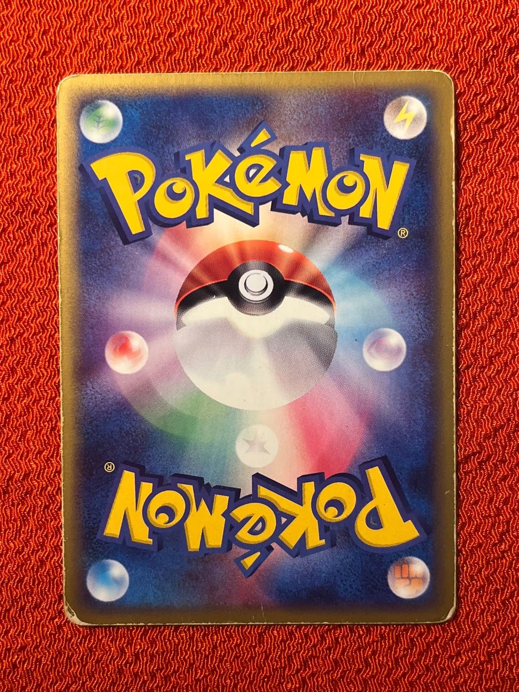 Magneton No.038 Mysterious Mountains HOLO JAP Unlimited (Gebraucht) in ...