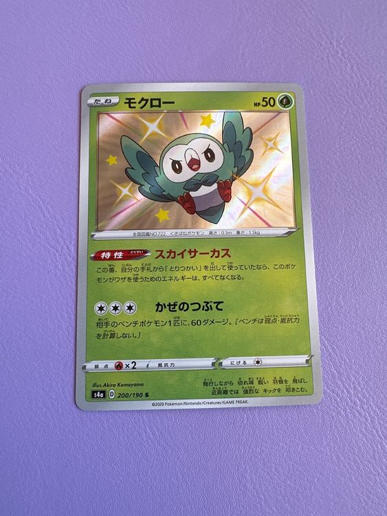 Pokemon Shiny Rowlet Mega schöne Karte Selten Japanese (Gebraucht) in ...