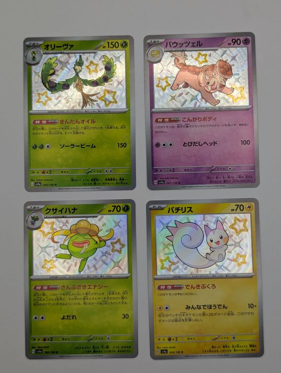 Shiny Pokémon Cards | Set of 4 | Pokémon | Kaufen auf Ricardo