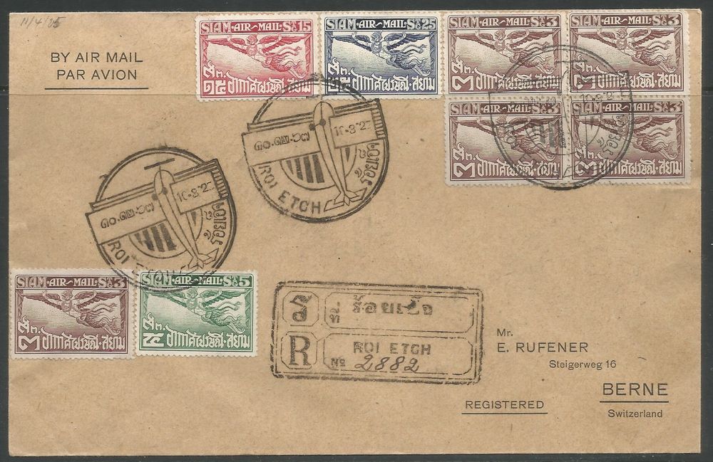 Lettre de 1925 ( Thailande & Siam ) | Kaufen auf Ricardo