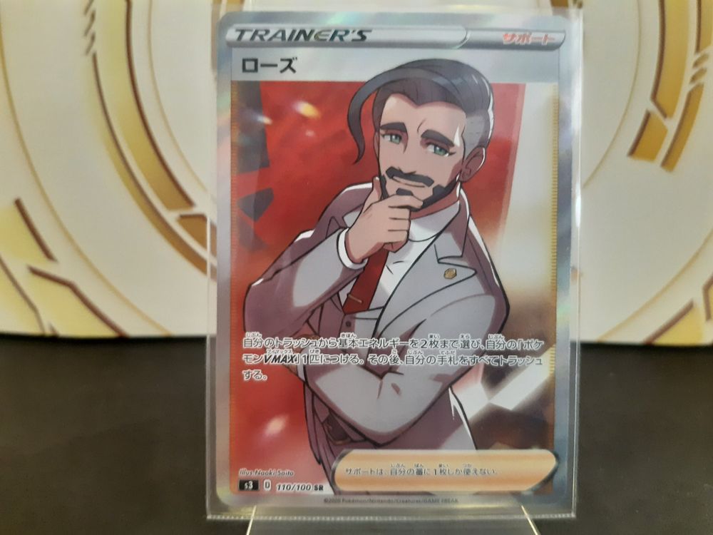 Pokemon Rose Infinity Zone | Kaufen auf Ricardo