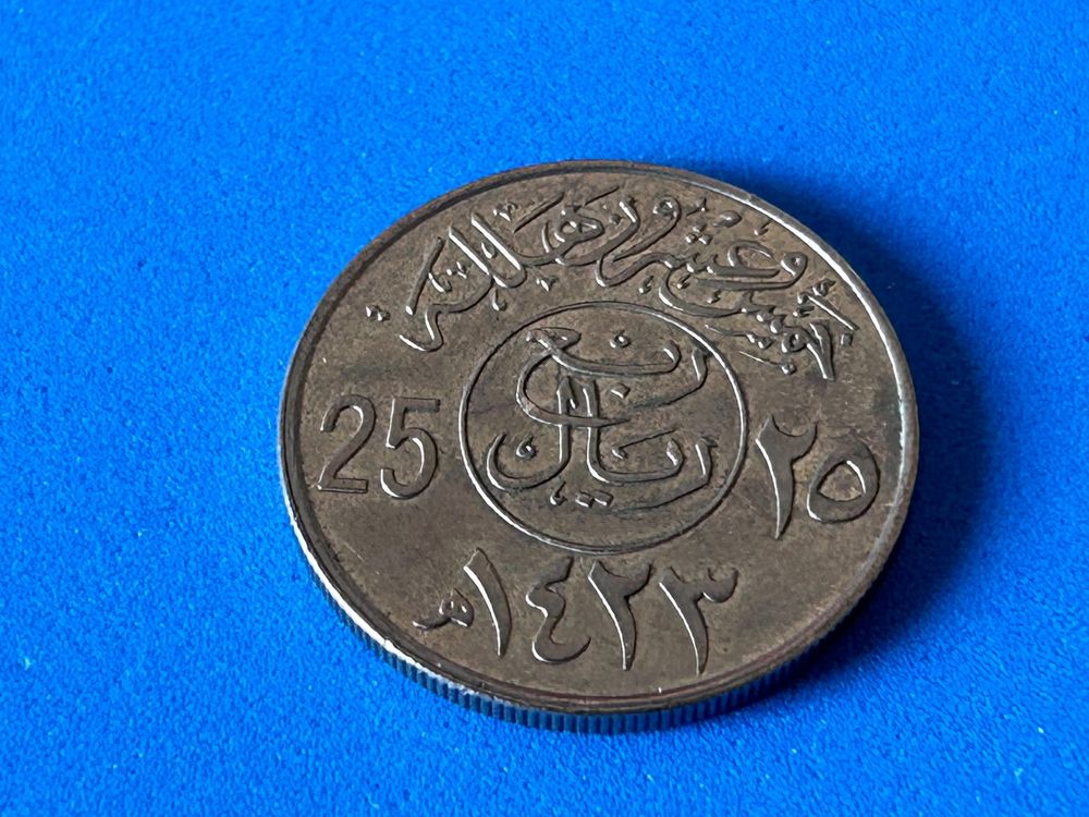 Saudi Arabia - ¼ Riyal / 25 Halālah 2002 (Gebraucht) in Corcelles NE ...