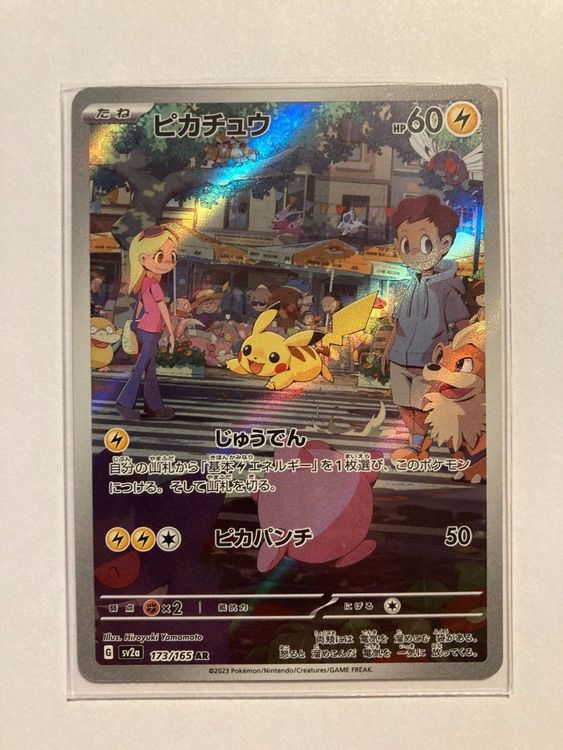 Pokémon Pikachu AR sv2a pokémon 151 (Neu (gemäss Beschreibung)) in ...