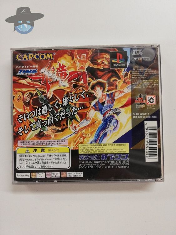 Strider Hiryu 1 + 2 / JAPAN / PS1 (Gebraucht) in St. Gallen für CHF 79. ...
