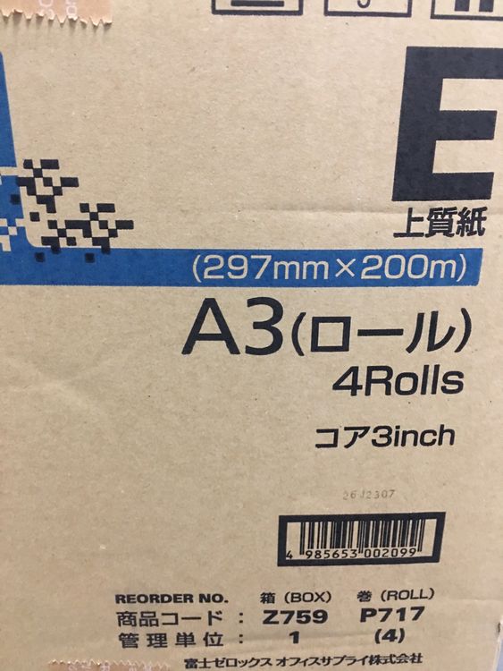 Plotter Papierrollen Druckpapier A3 - 600 Meter - FujiXerox | Kaufen ...