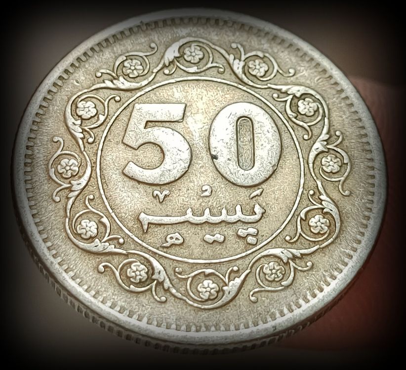 PAKISTAN 50 PAISA 1975 | Kaufen auf Ricardo