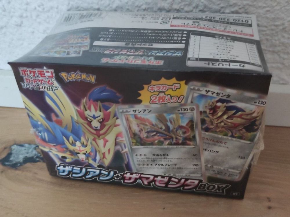 Pokemon Zacian and Zamazenta Box JP (Neu und originalverpackt) in ...