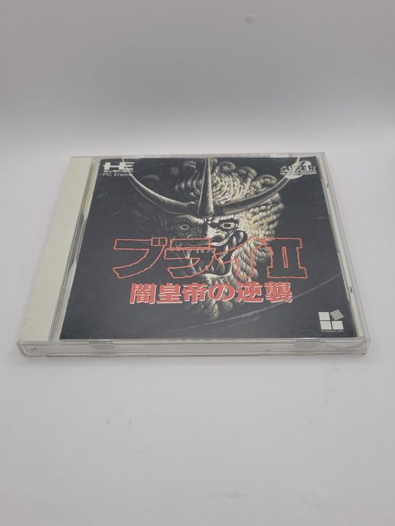Burai 2 PC Engine CD Japan OVP (Gebraucht) in Münchenstein für CHF 14.9 ...