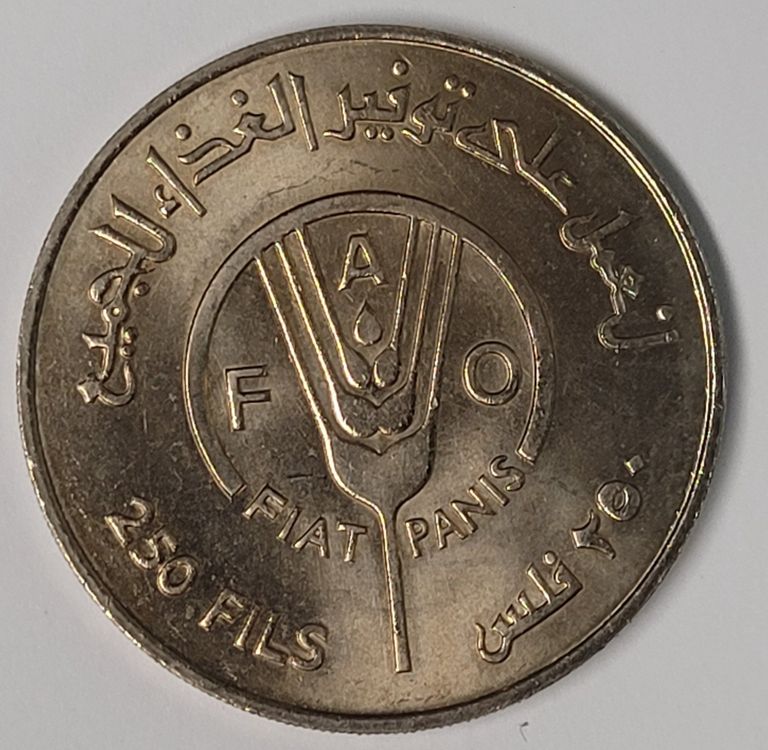 250 FILS / BAHRAIN 1969 (FAO) | Kaufen auf Ricardo