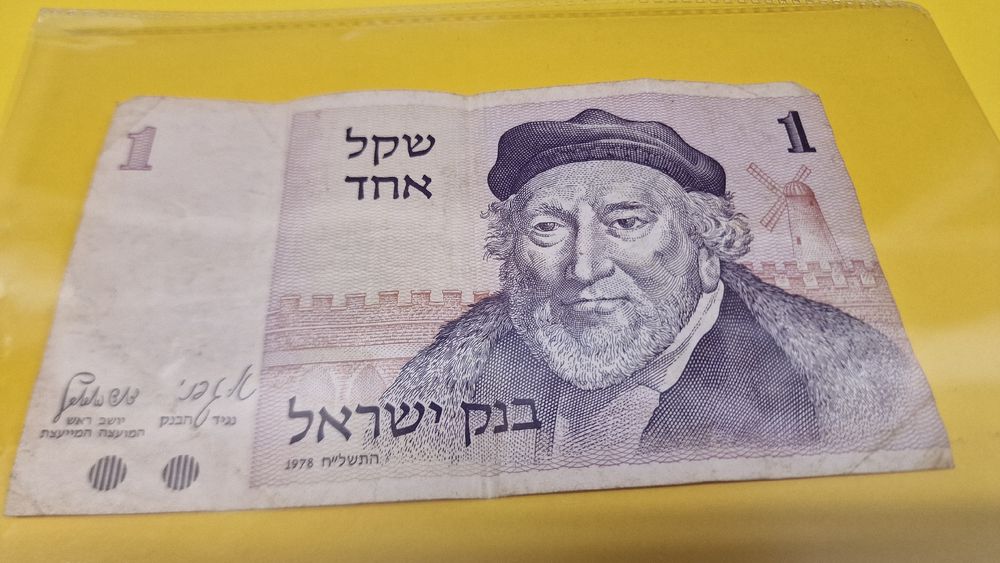 1 Schekel Israel 1978 - Seltene Banknote für Sammler! (Gebraucht) in ...