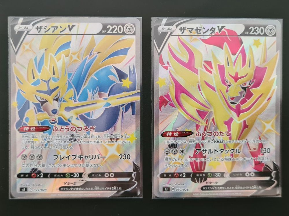 Zacian V + Zamazenta V SR sJ 029 + 030/028 (Jp) Topzustand | Kaufen auf Ricardo