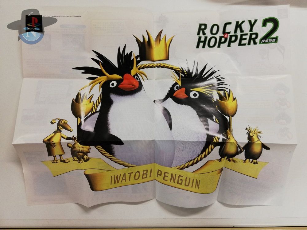 Rocky Hopper 2 / JAPAN / NTSC-J / PS1 (Gebraucht) in St. Gallen für CHF 22.9 – mit Lieferung auf ...