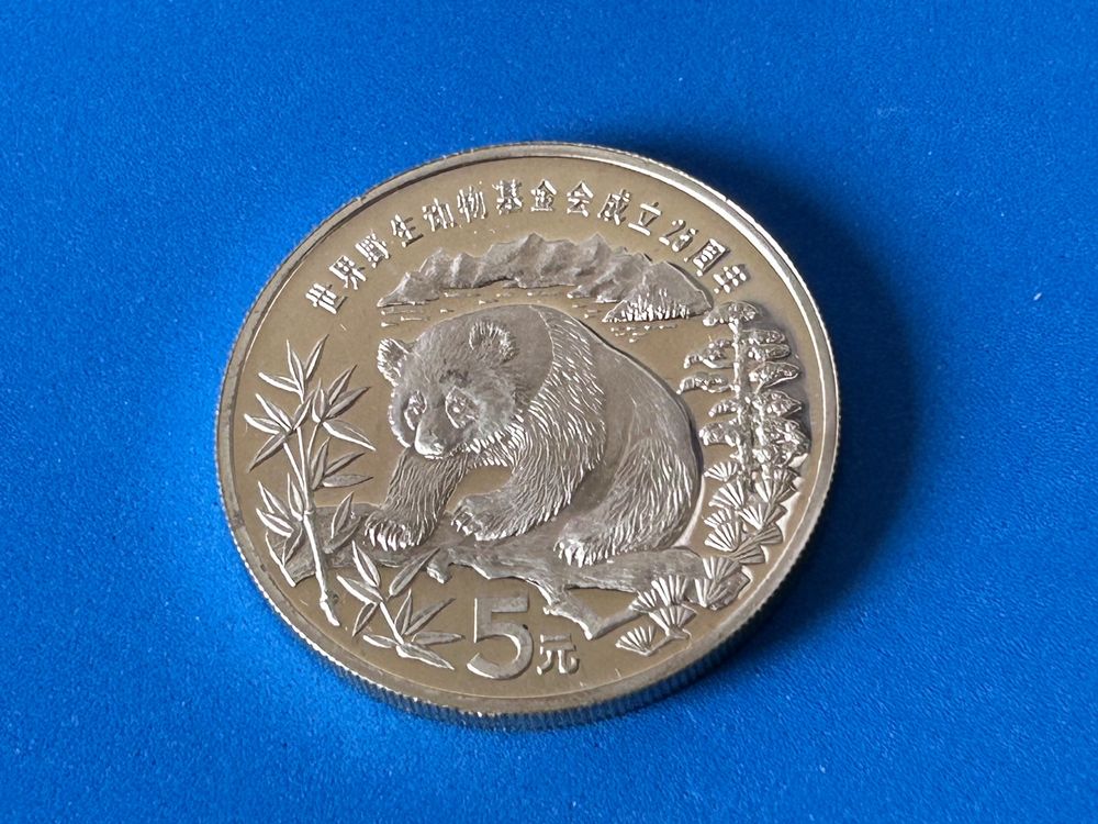 China - 5 Yuan (25th Anniversary of WWF - Panda) 1986 Proof | Kaufen ...