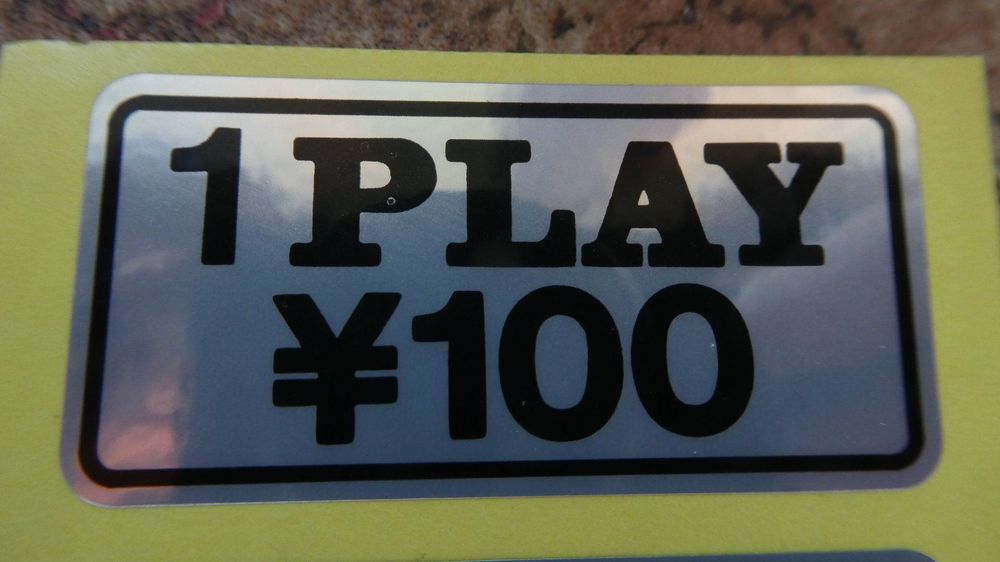 Sticker Arcade "1 Play ¥100" Sanwa | Kaufen auf Ricardo