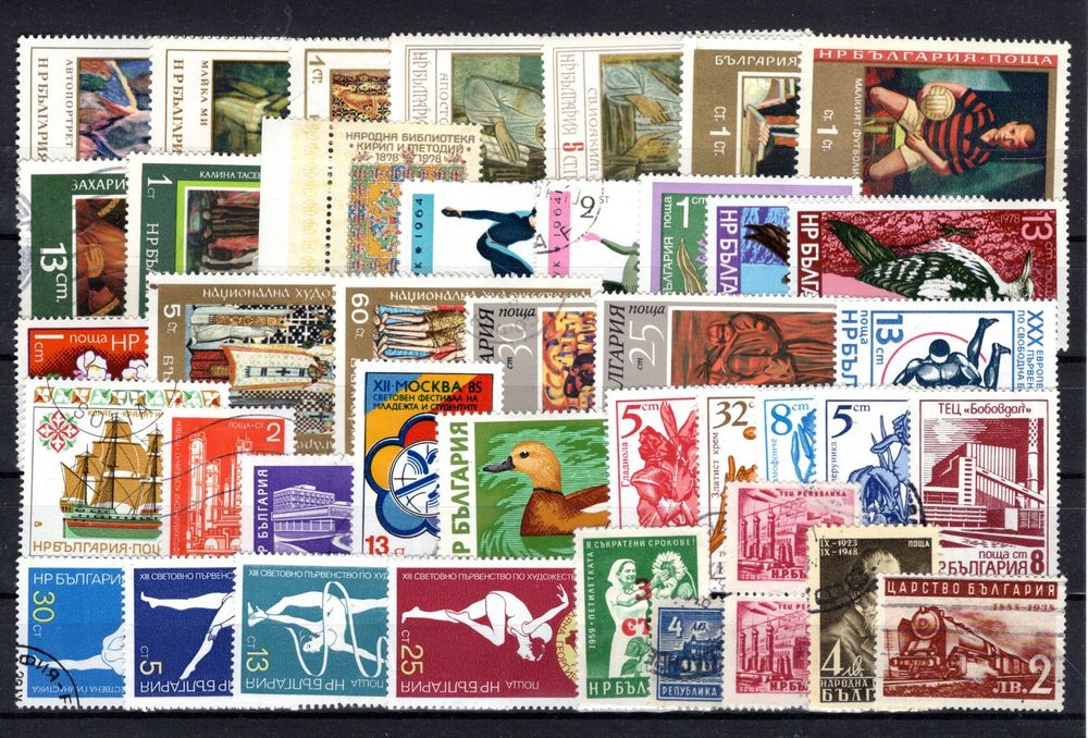 Bulgarien Lot 190 (D'occasion) à Grellingen pour CHF 1 – avec livraison | Acheter sur Ricardo