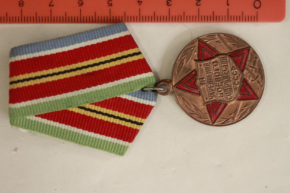Medaille CCCP | Kaufen auf Ricardo