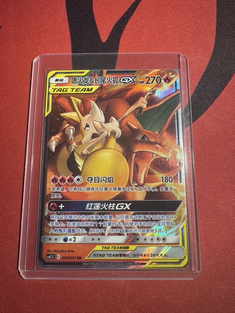 Charizard & Braixen GX Tag Team CSM2.5c 006 Pokemon Chinese (Gebraucht ...