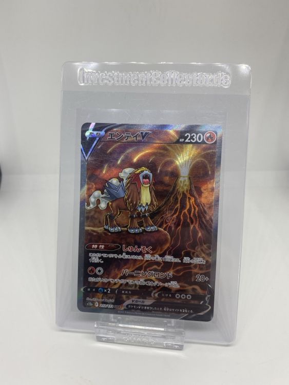 Pokémon Entei V Alt Art VSTAR Universe JPN | Kaufen auf Ricardo