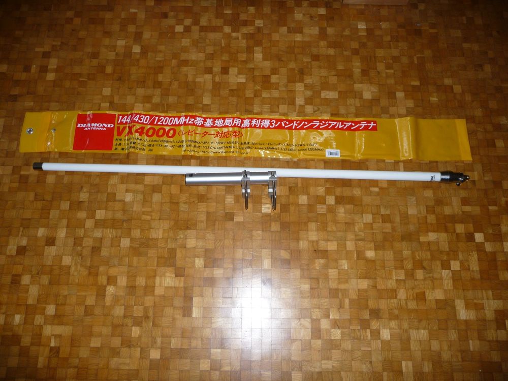 Amateurfunk Diamond VX-4000 2m/70cm/23cm Triband Stationsant | Kaufen auf Ricardo