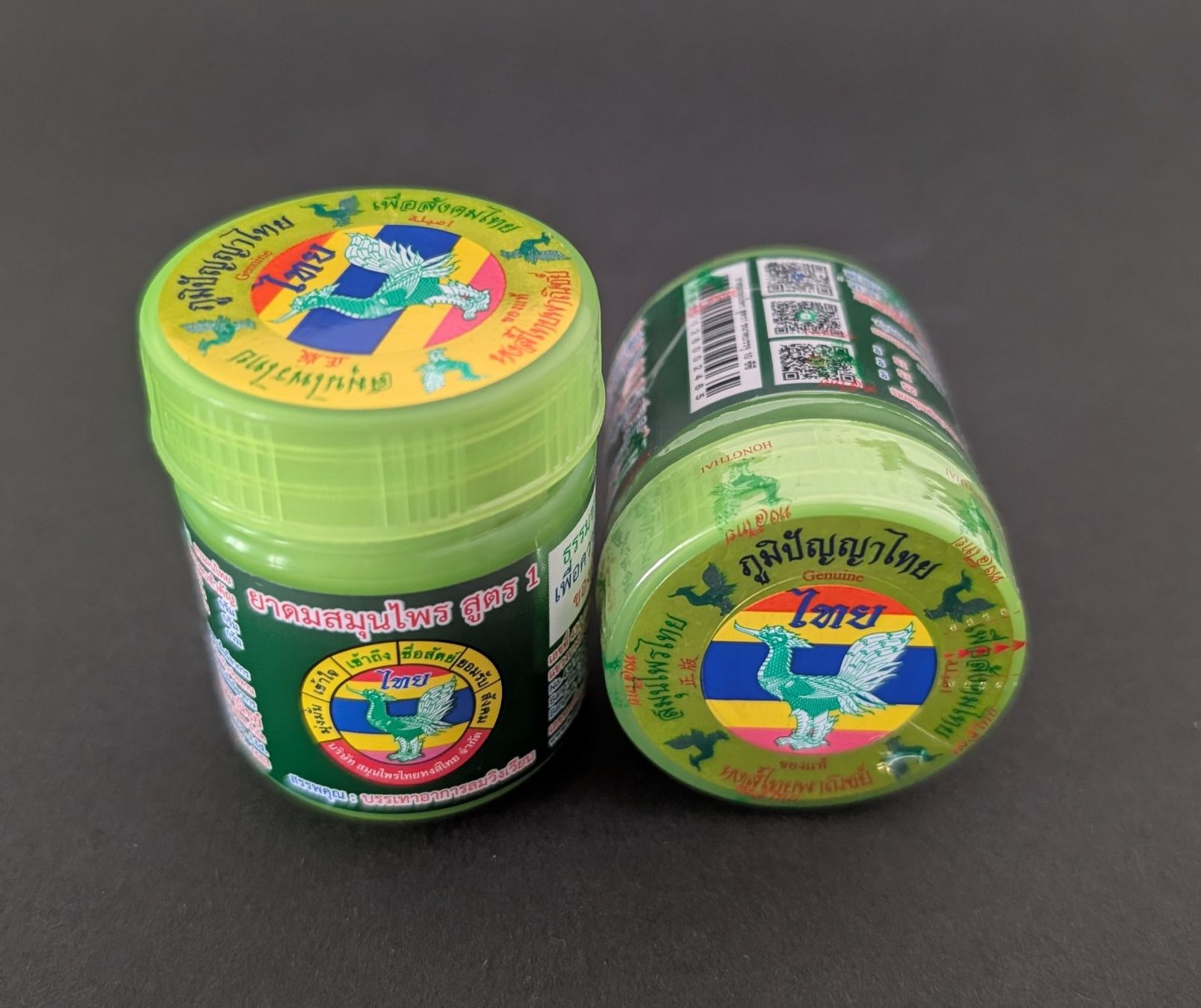 2x HONGTHAI Formula 1 Aromadose Hong Thai Kräuterinhalator (Neu und ...