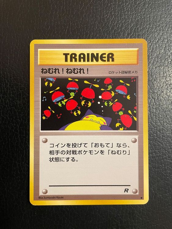 Team Rocket Sleep! Jap Ab 1 | Kaufen auf Ricardo