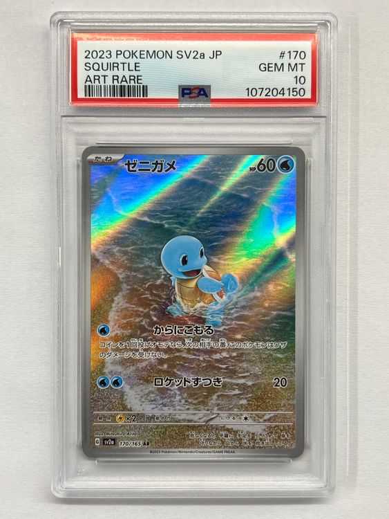 PSA 10 Squirtle AR Pokemon 151 / Sv2a (Neu und originalverpackt) in Küsnacht ZH für CHF 57 – mit ...