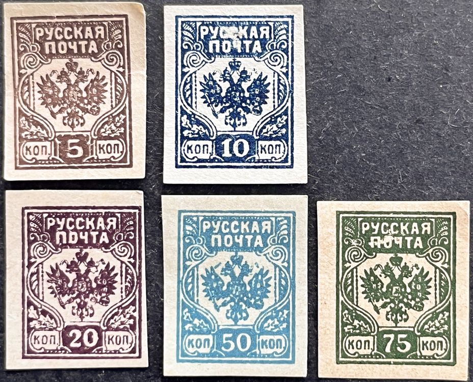 5 russische Briefmarken "Russkaja Potschta" (Gebraucht) in Chiasso für ...
