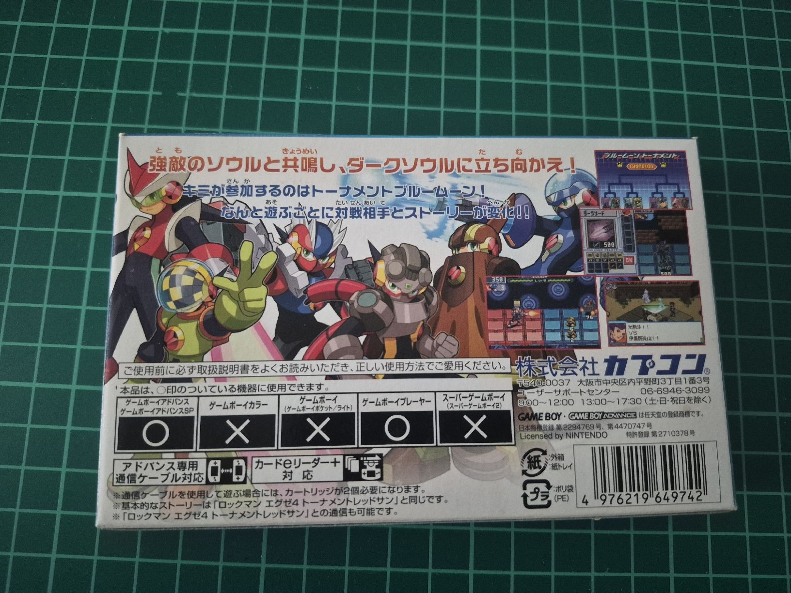 Mega Man Battle Network 4: Blue Moon - Game Boy Advance (Gebraucht) in ...