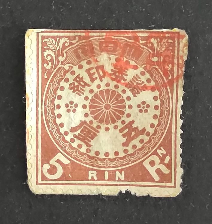 Japan, 5 Rin. gestempelt | Kaufen auf Ricardo