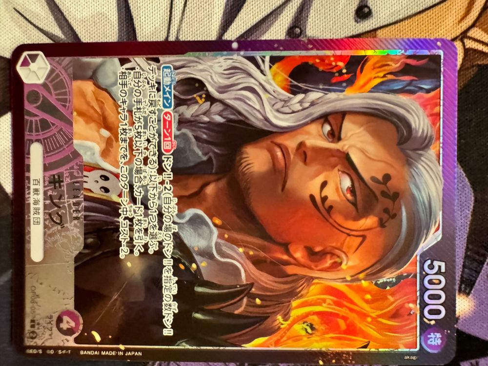 OP08-057 King Alt Art Leader | Kaufen auf Ricardo