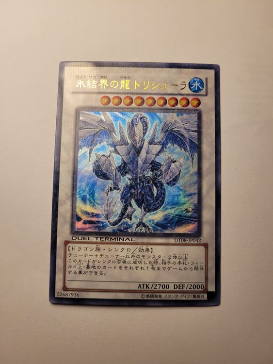Yu-Gi-Oh! Karte: Trishula aus Duel Terminal (Gebraucht) in Basel für ...