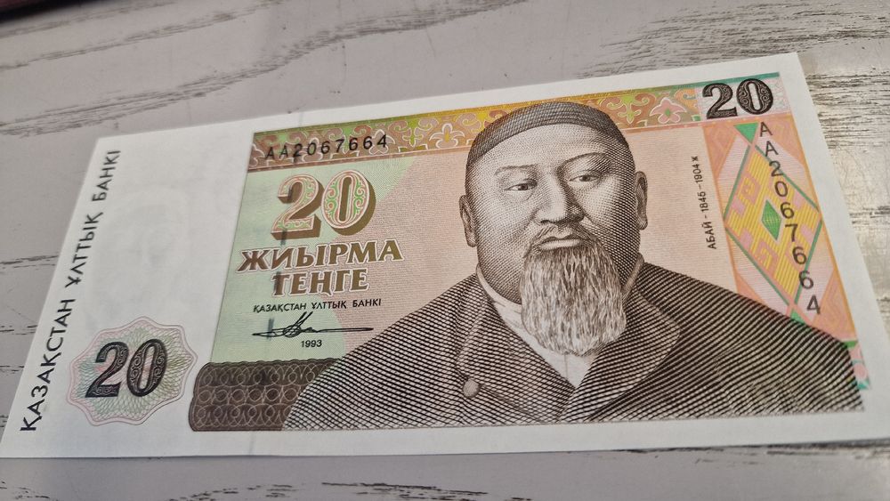 Kazachstan 20 Tenge Banknote, Jahr 1993, Sehr Selten! (Neu und ...