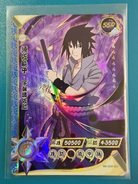 Naruto Kayou Karte- Sasuke Uchiha SSR 031 (Neu und originalverpackt) in Goldau für CHF 1.9 – mit ...