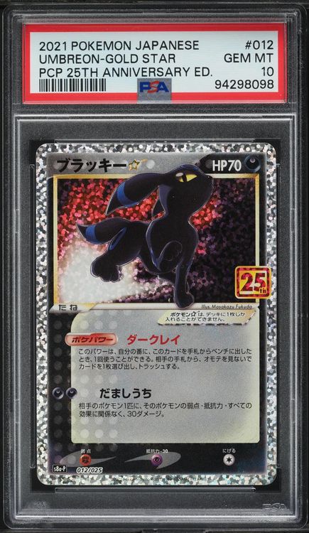 Pokémon PSA 10 Umbreon Gold Star 25th Anniversary Japanese | Kaufen auf ...