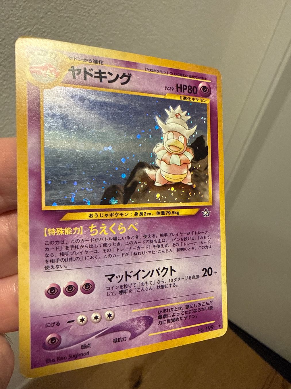 Pokemon Slowking inkl. Swirl Neo Genesis japanisch (Gebraucht) in ...