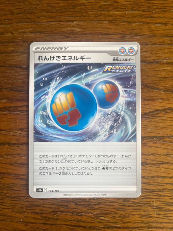 Carte Pokemon Rapid Strike Energy - s8b VMAX Climax - JP (Gebraucht) in ...